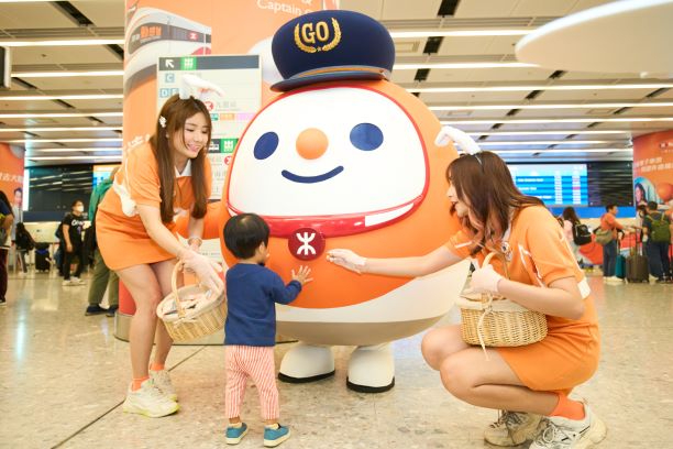高速鐵路 > Captain Go高鐵隊長主題列車及復活節快閃活動